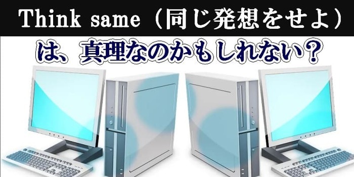 2分以下の動画の英語を分かりやすく解説 『マイケル・デル』: えいごな英語